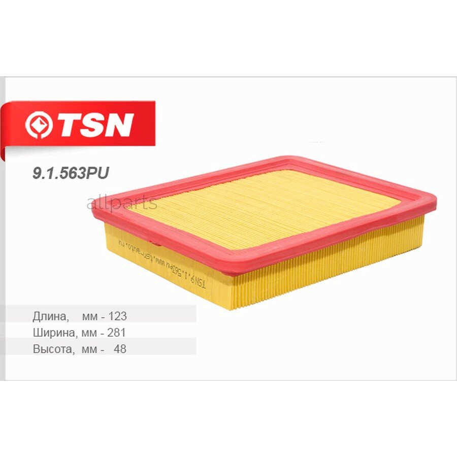 TSN 91563PU фильтр воздушный (полиуретановое уплотнение) BRILLIANCE M1 M2