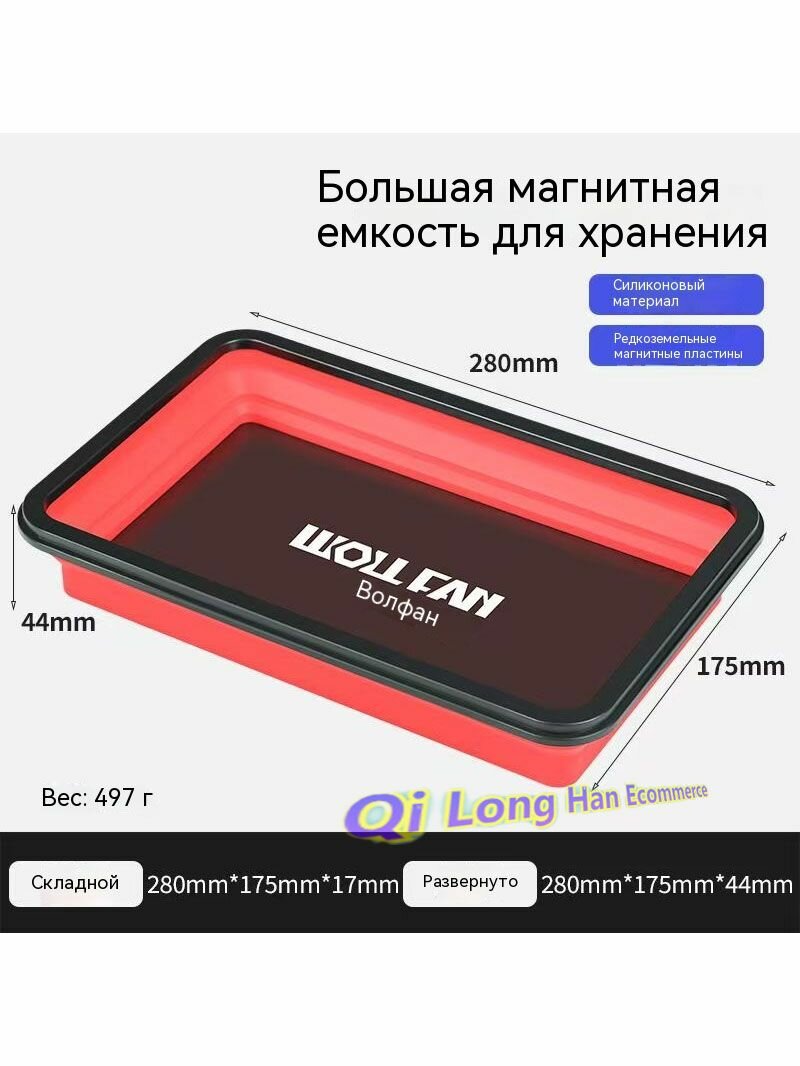 Коробка хранения винта, небольшие части и размещение инструментов, складной полный набор