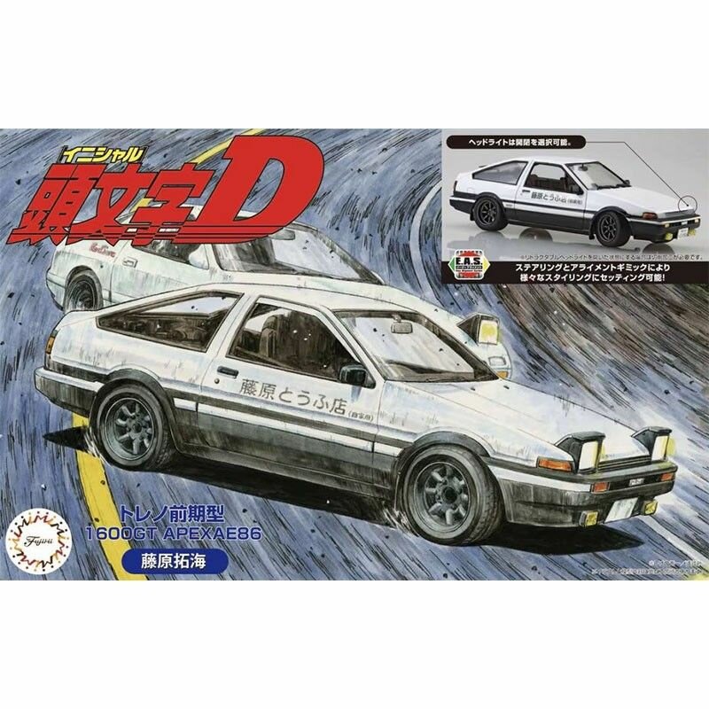 Сборная модель Машинка Fujimi-18387 1/24 Initial D AE86 early type Fujiwara Takumi EAS version car model kit