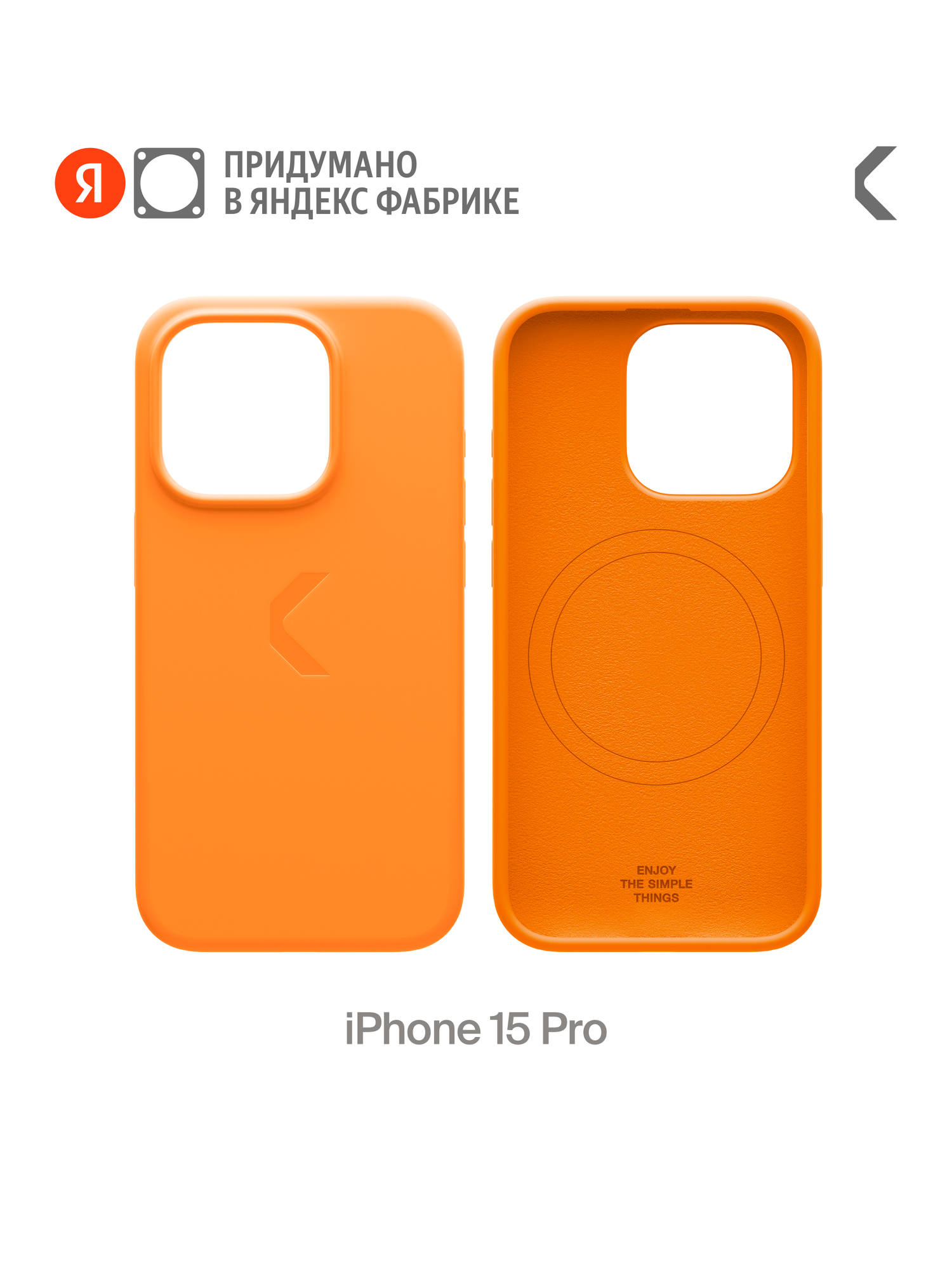 Силиконовый чехол COMMO Shield Case для iPhone 15 Pro, с поддержкой беспроводной зарядки, Оранжевый