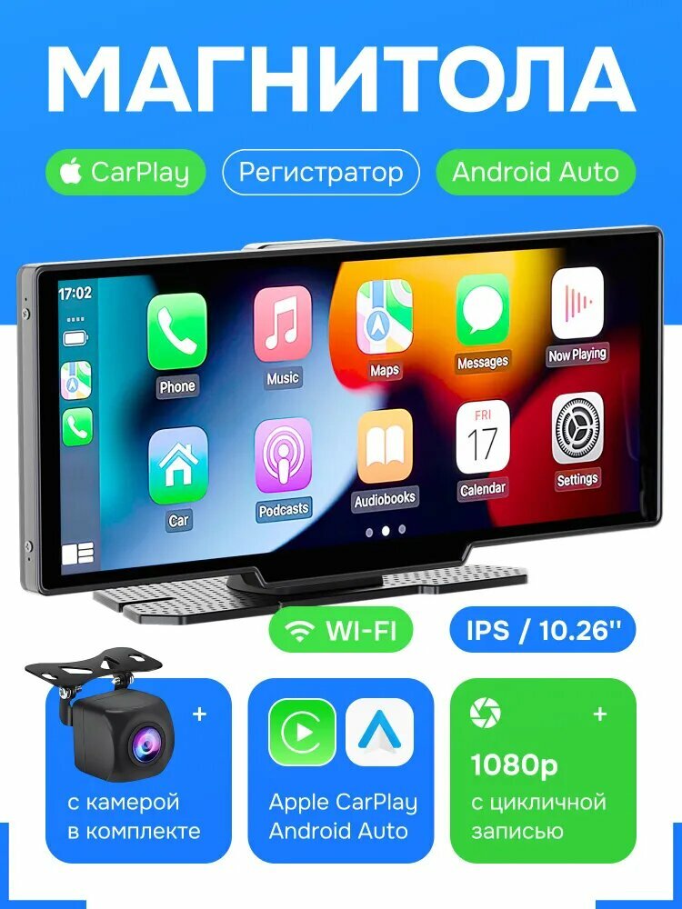 Автомагнитола, 2 DIN, с Bluetooth, с камерой заднего вида, черная