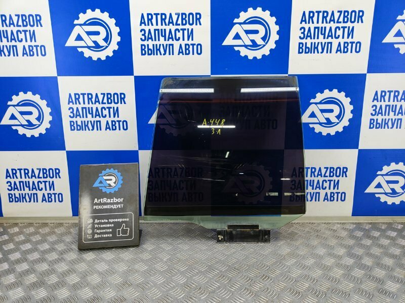 Б/У Стекло двери задней левой Ford Explorer 1FM / Форд Эксплорер 1FM 4.0 YUB 204 Л.С 2000