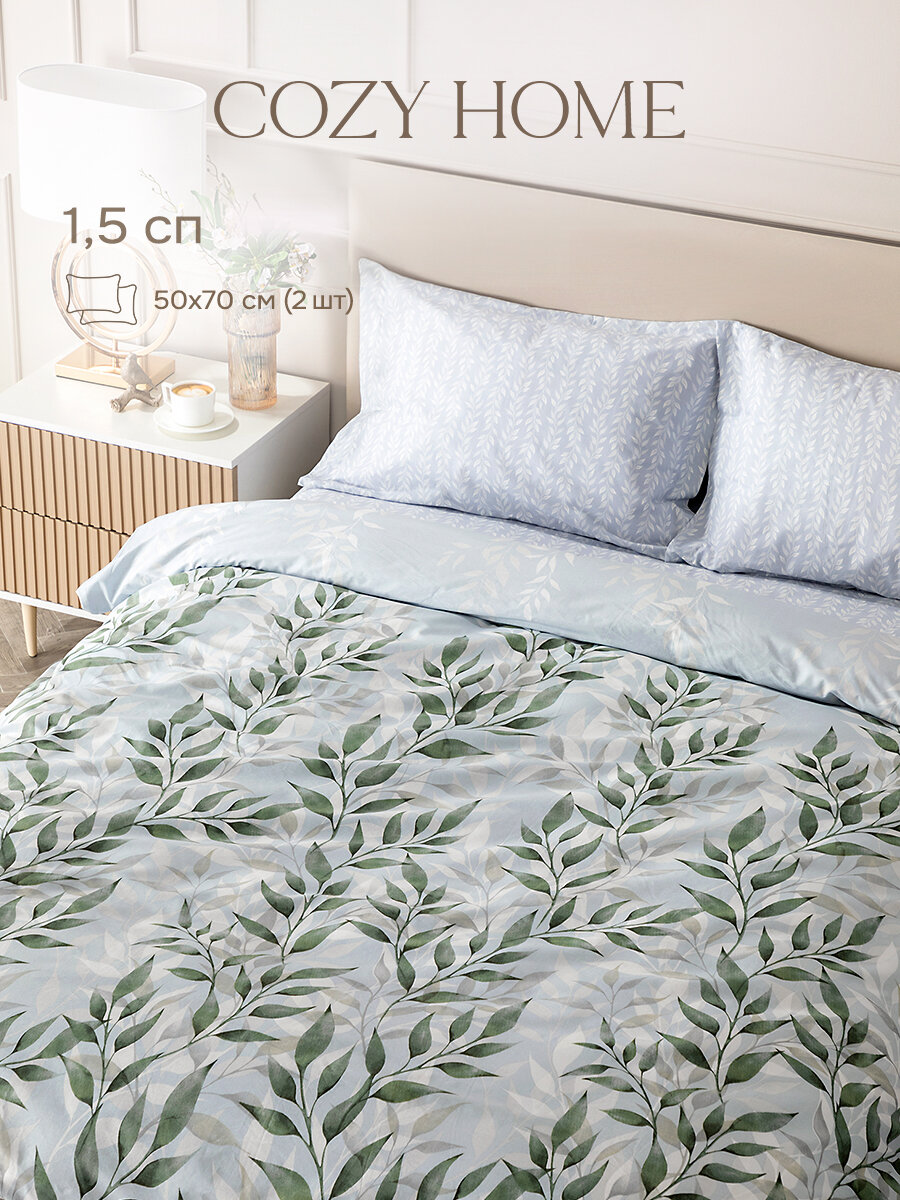 КПБ 1.5 перкаль "Cozy Home"(50х70) рис. 24548-2/24549-2 Зеленая симфония/Sinfonia verde
