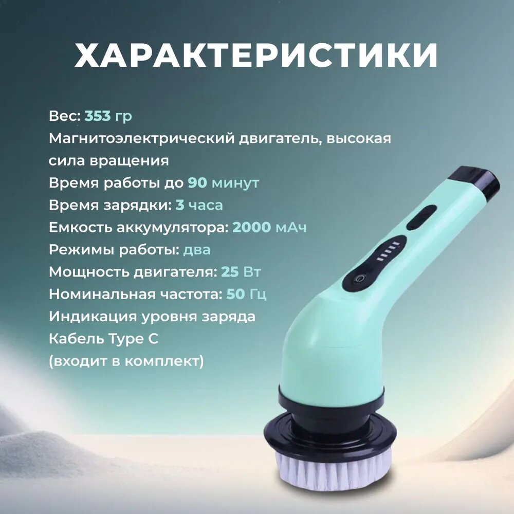 Щетка-швабра — фото 1