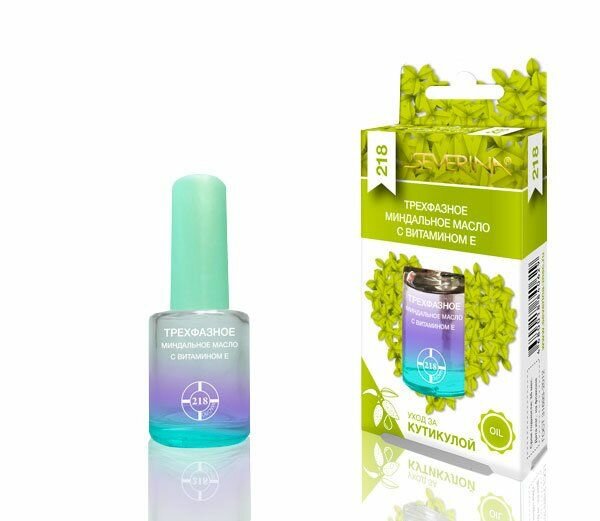 Трёхфазное миндальное масло для кутикулы с витамином E SEVERIN 11 мл (218)