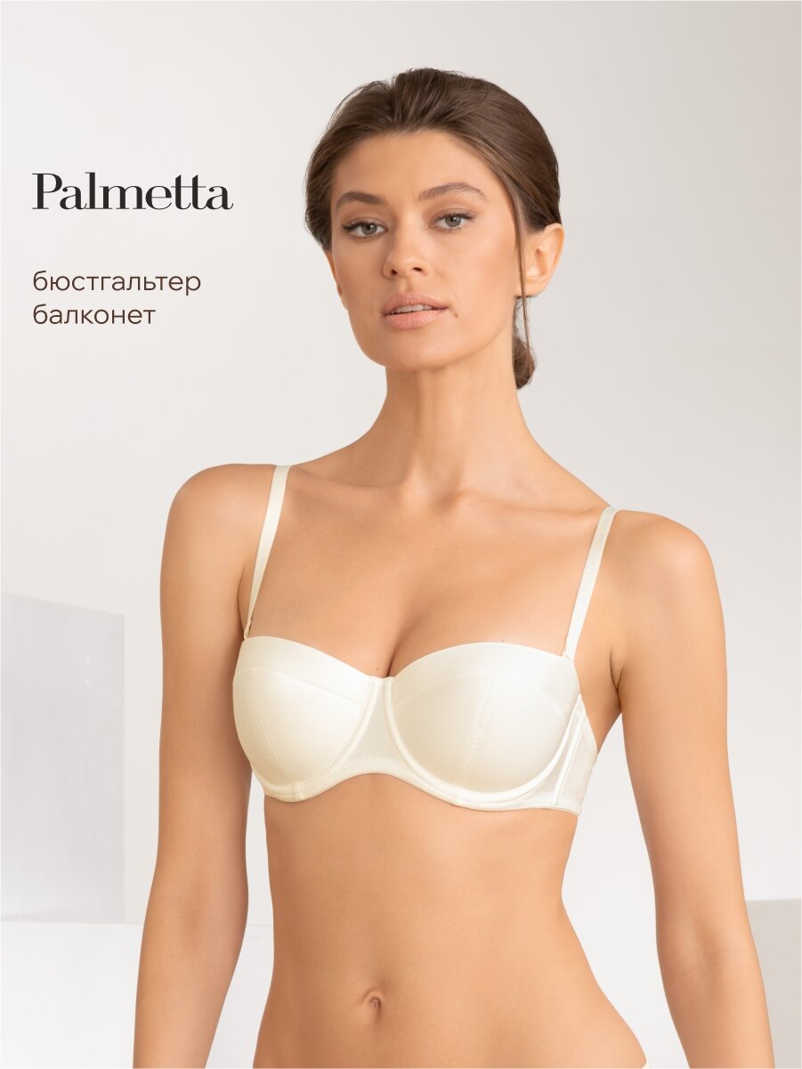 Бюстгальтер