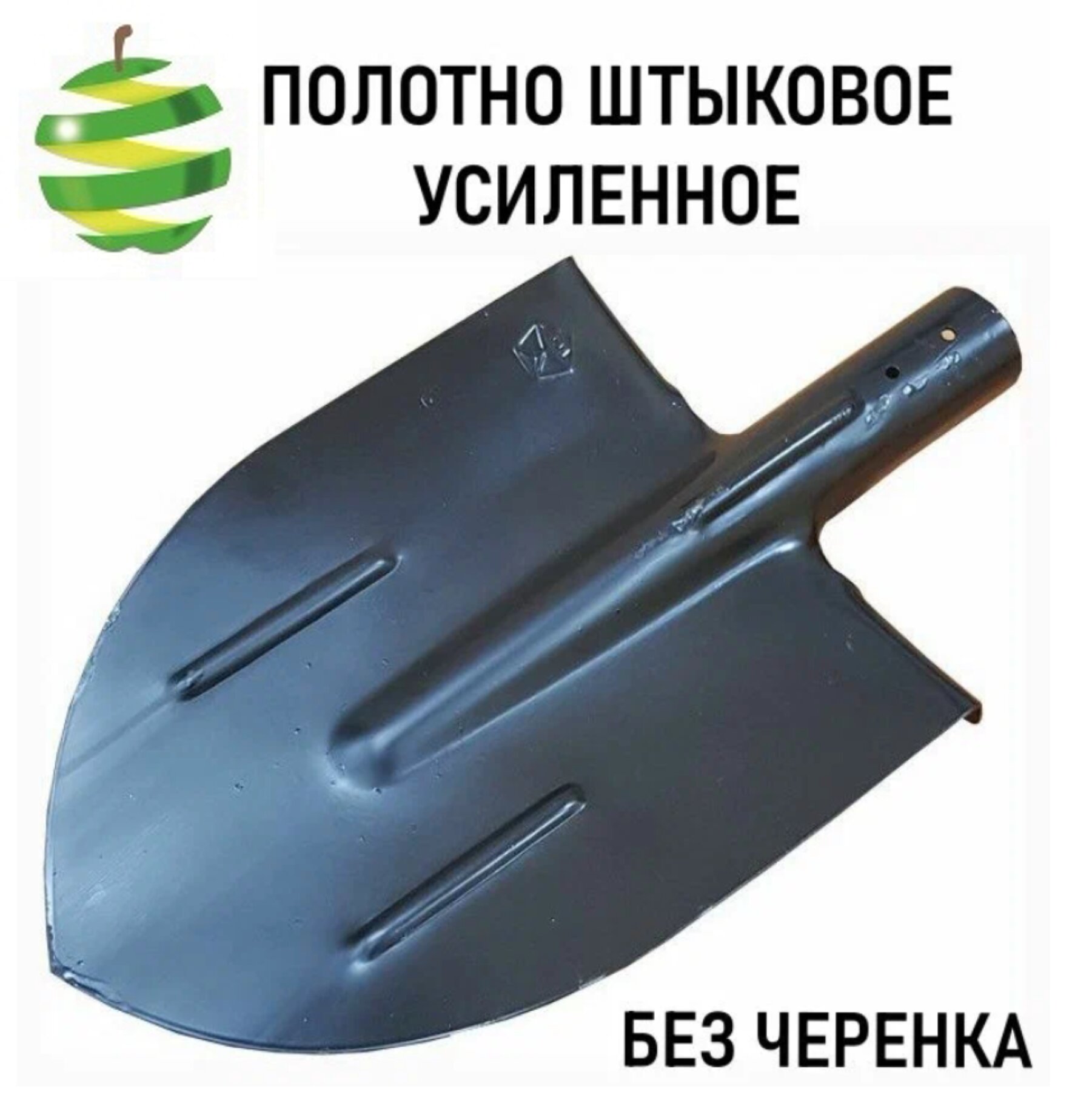 Лопата Gigant NGRL-01, штыковая, усиленная, без черенка, сталь, черная