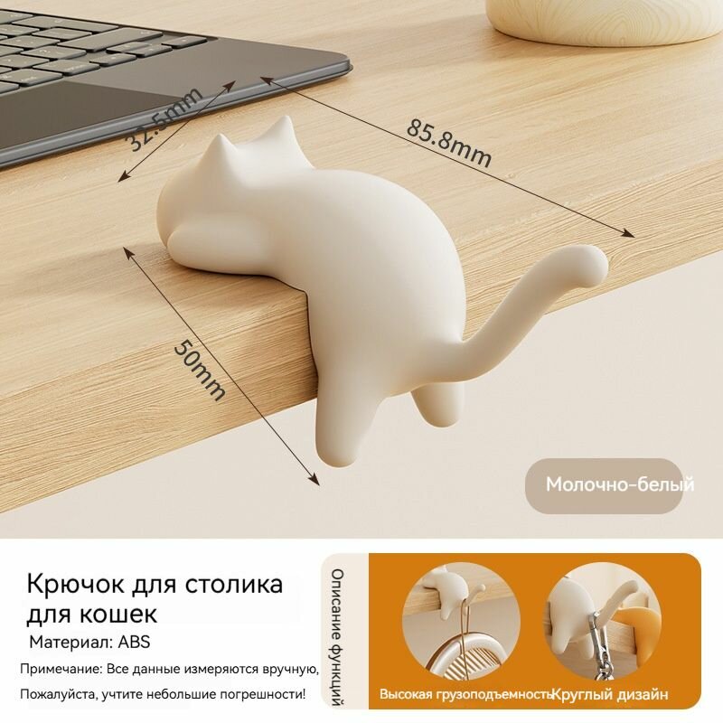 Эксклюзивный декор, крючок
