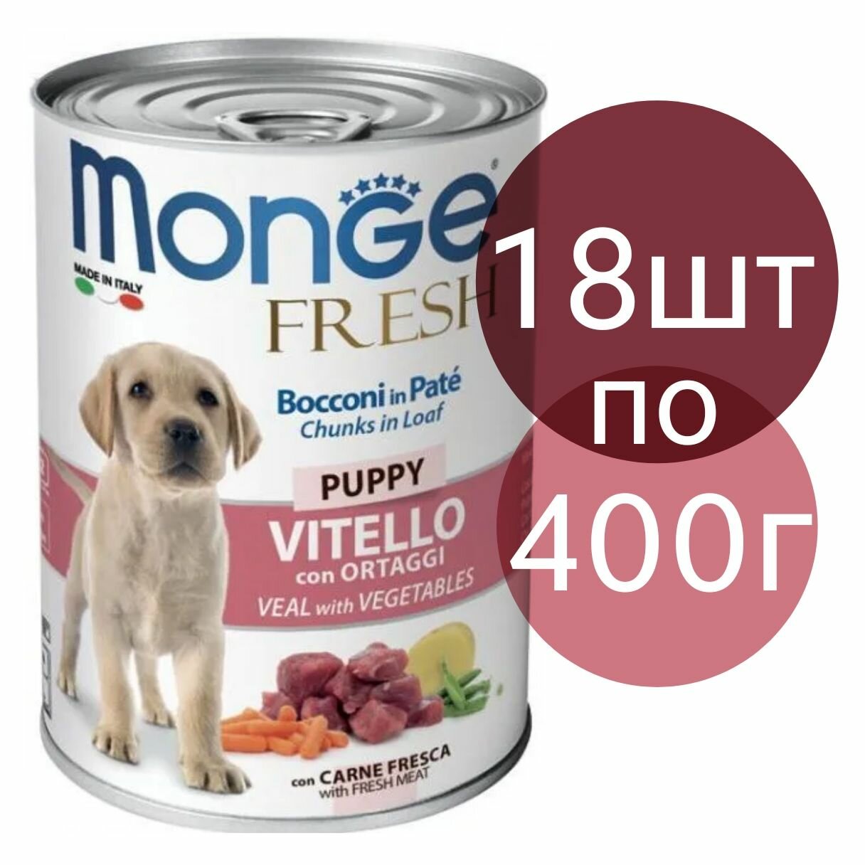 Влажный корм Monge Fresh Puppy Veal мясной рулет со вкусом телятины и овощей (18шт по 400г)