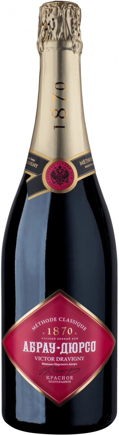 Игристое вино Абрау-Дюрсо, "Виктор Дравиньи" Красное