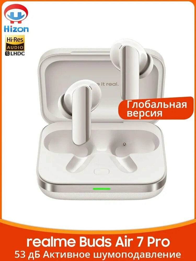 Realme Наушники беспроводные с микрофоном realme Buds Air 7 Pro, Bluetooth, белый