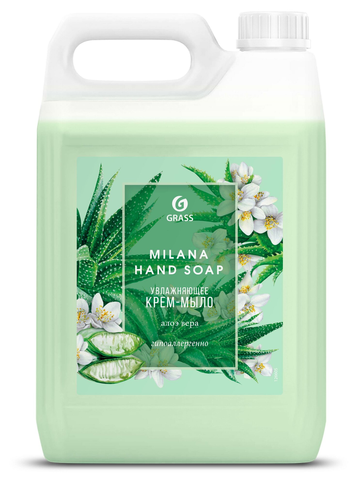 Крем-мыло Grass Milana алоэ вера, 5 л