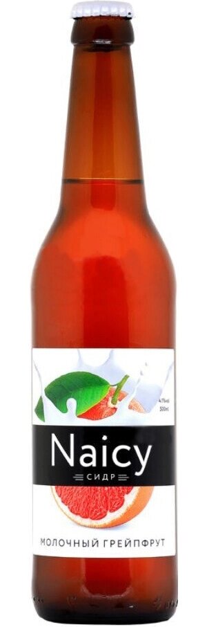 Сидр "Naicy" Milk Grapefruit, 12 шт, 0.45 л