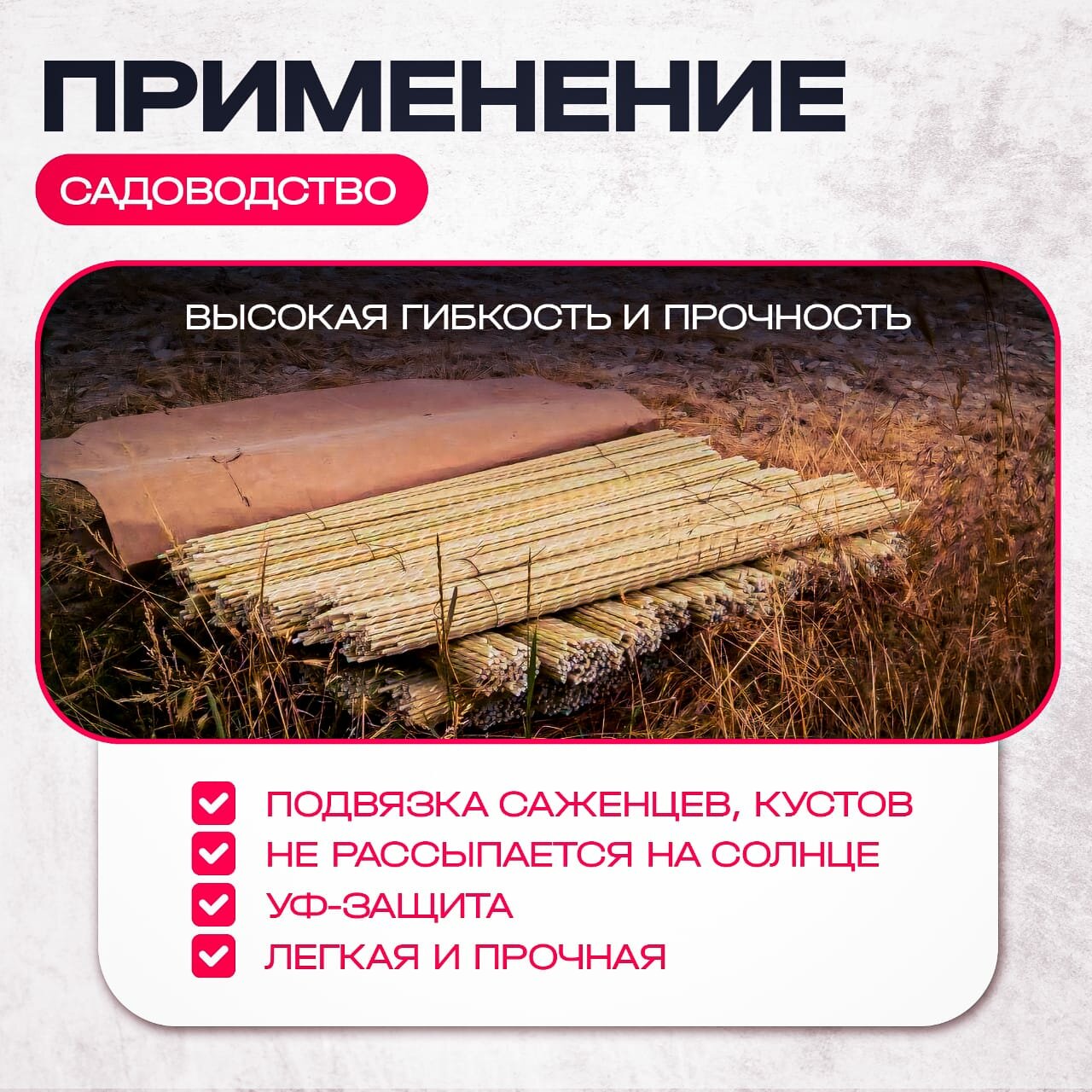 Арматура — фото 1