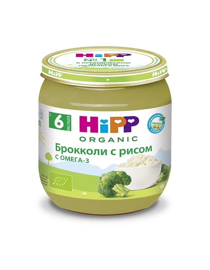 Пюре Hipp Брокколи с рисом, с омега 3, с 6 месяцев, 3 баночки по 100 г.