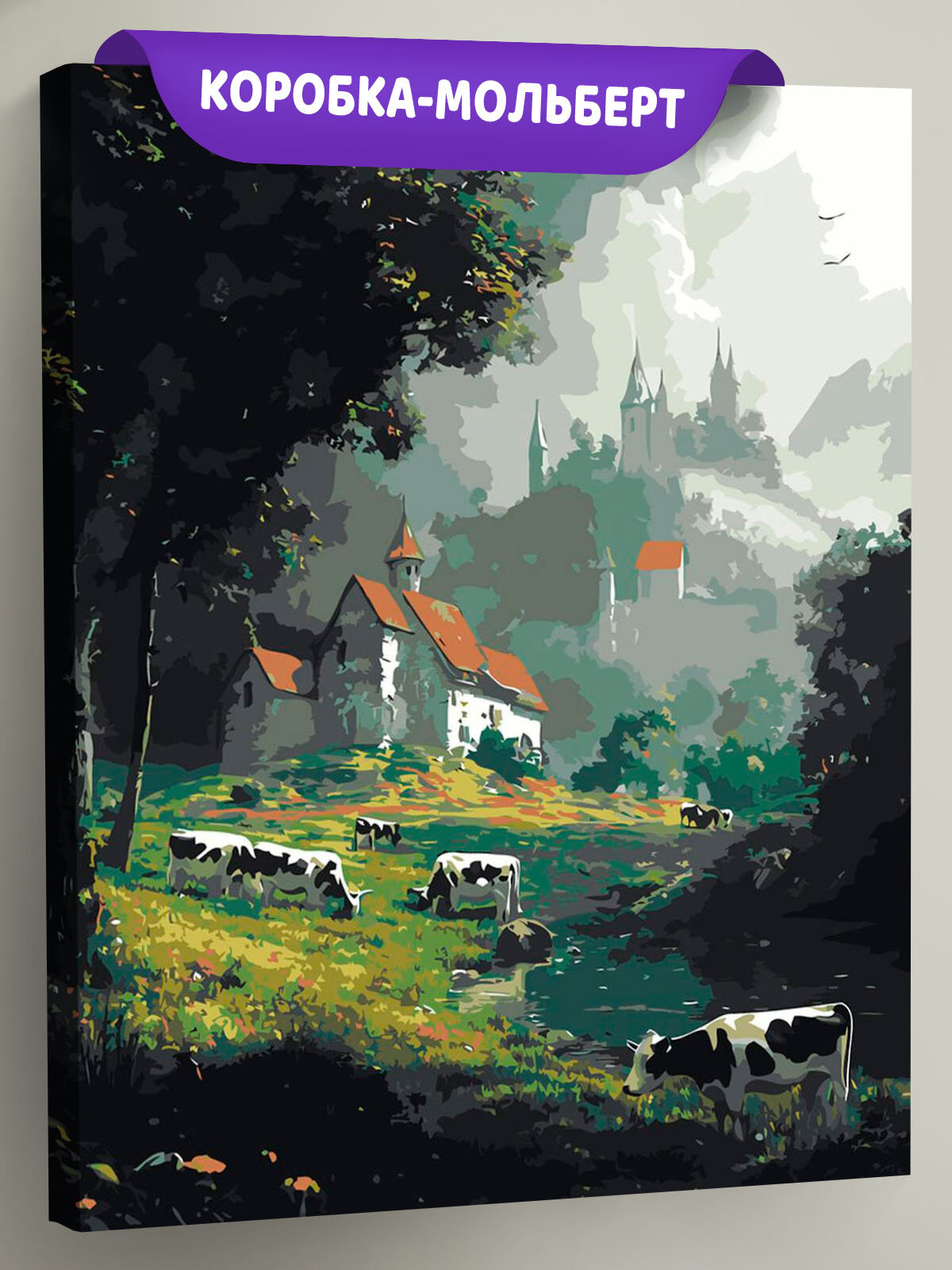 Картина по номерам на холсте с подрамником "Пейзаж: церковь в деревне, коровы на лугу" Раскраска 40x50 см, Лето