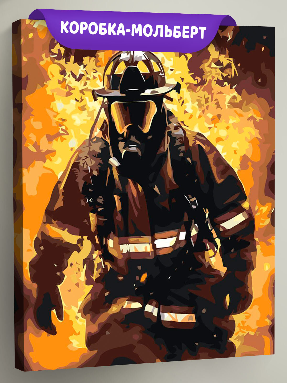 Картина по номерам на холсте с подрамником "Пожарный в форме и противогазе арт, огонь" Раскраска 40x50 см, Огонь Мужчины