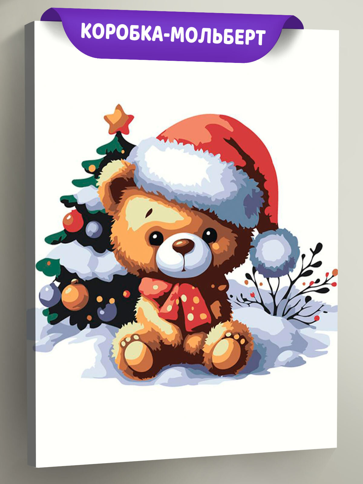 Картина по номерам на холсте с подрамником "Детская, для детей: медвежонок, Новый год" Раскраска 30х40 см, животные