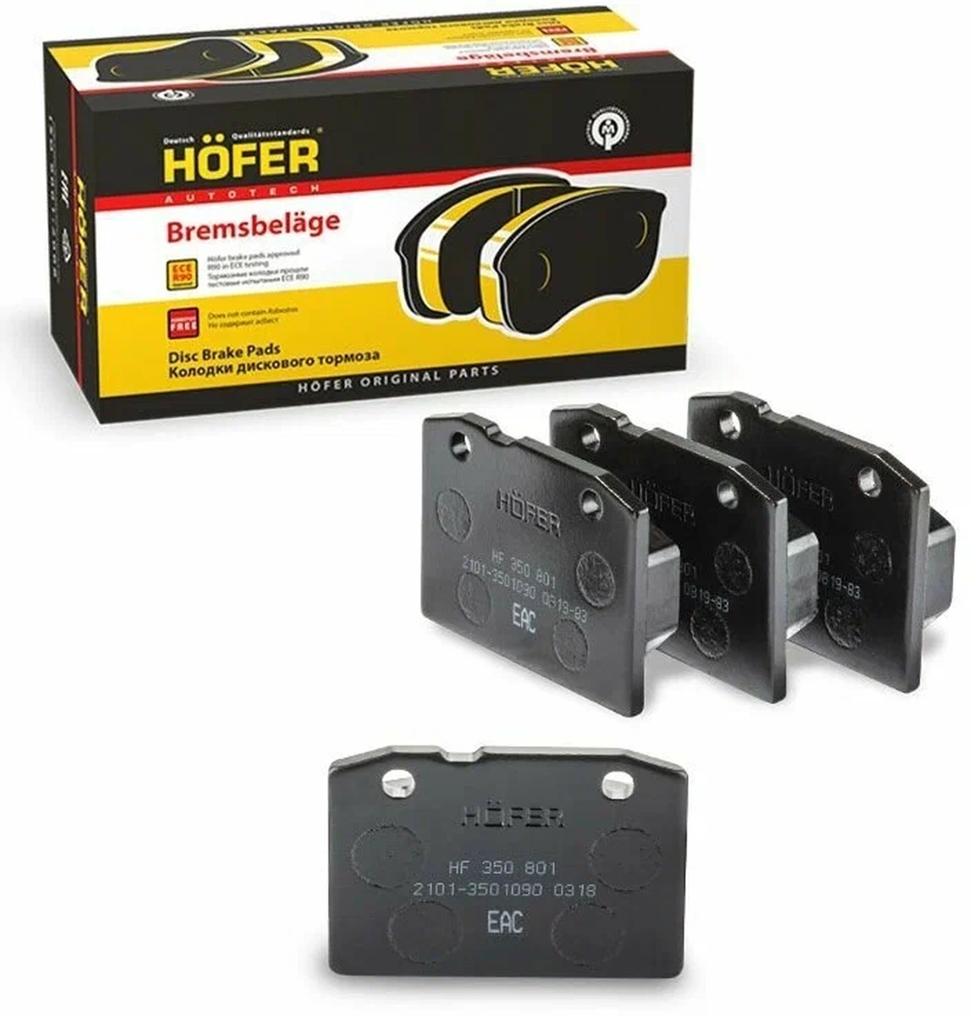 Тормозные колодки передние дисковые HOFER HF350801 для а/м Lada 2101