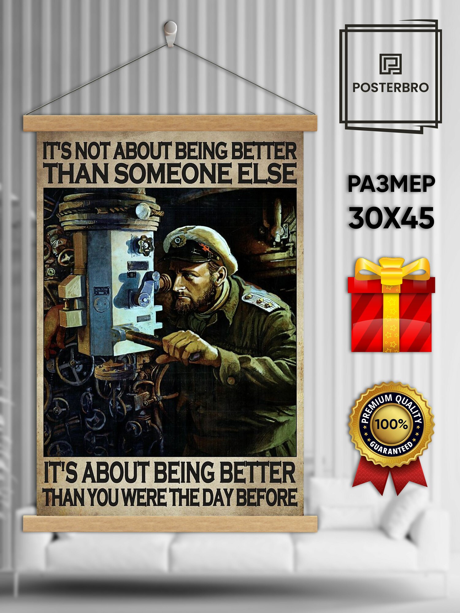 Постер интерьерный с магнитным подвесом Море, 30*45 винтажная картина