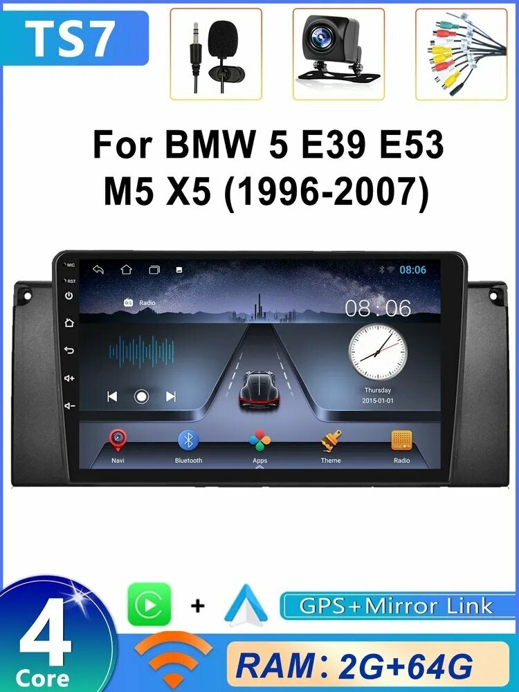 Dykucic Автомагнитола, диагональ: 9", 2 DIN, 2ГБ/64ГБ