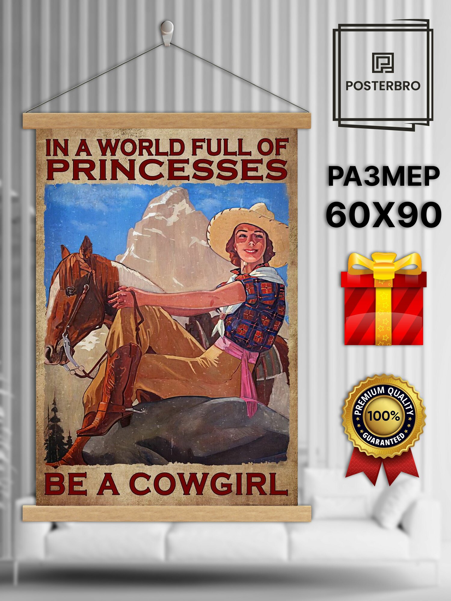 Постер на стену Posterbro интерьерный Вестерн, 60*90 в рамке