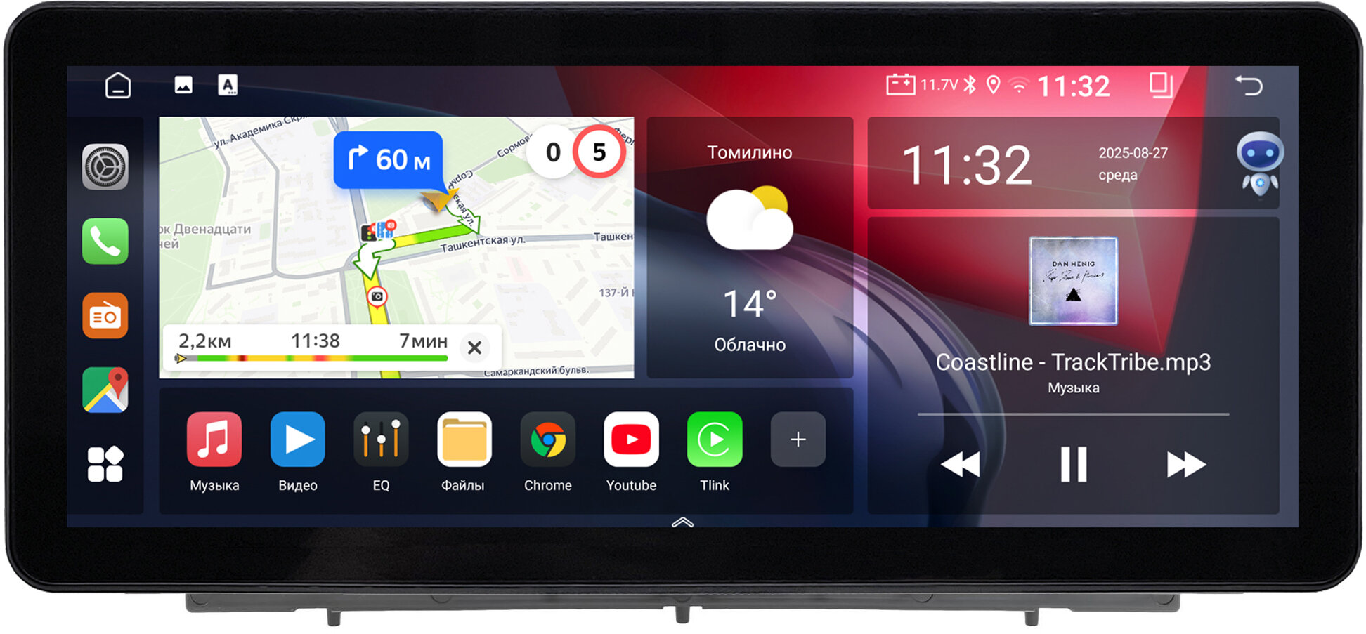 Штатная магнитола Ford Focus 4 2018-2024 10.25 дюйма Canbox GTR-4025-0290 на Android 10 (CarPlay, 4/64, DSP, QLed) Audi Style