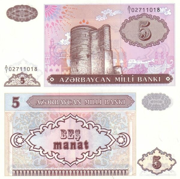 Азербайджан 5 манат 1993 Девичья башня UNC