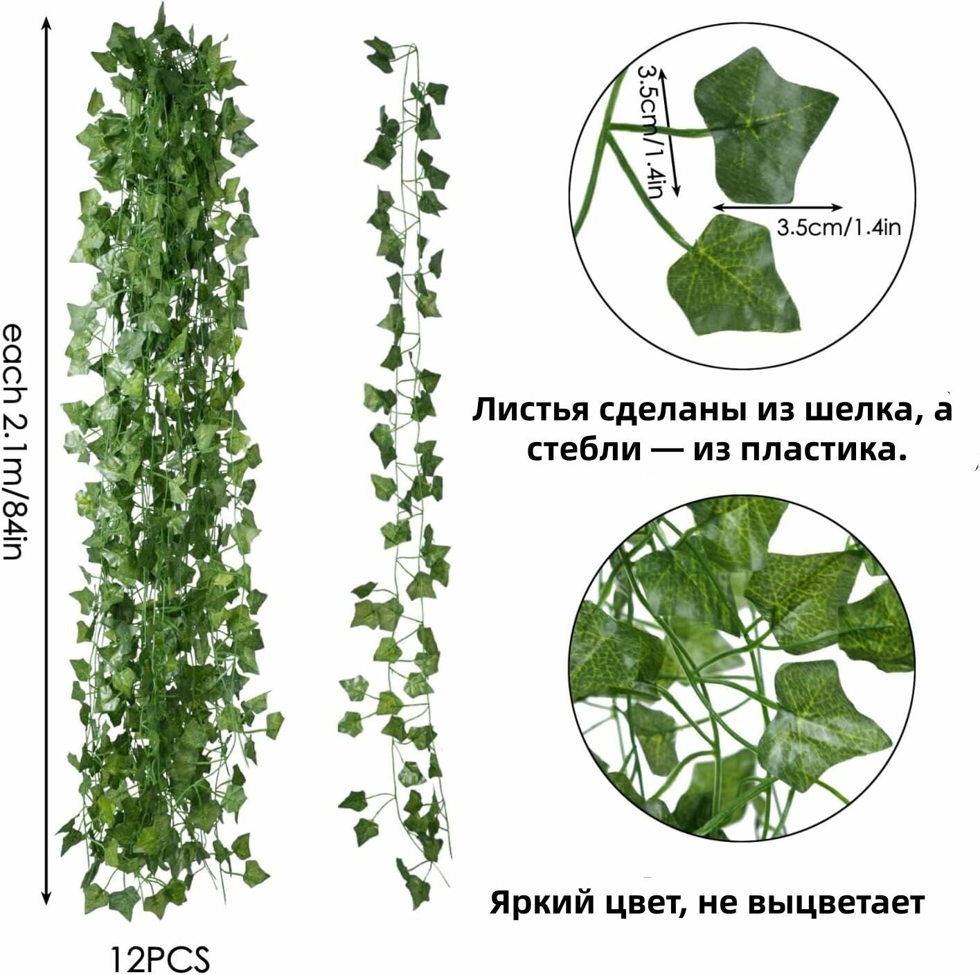 Искусственные цветы — фото 1