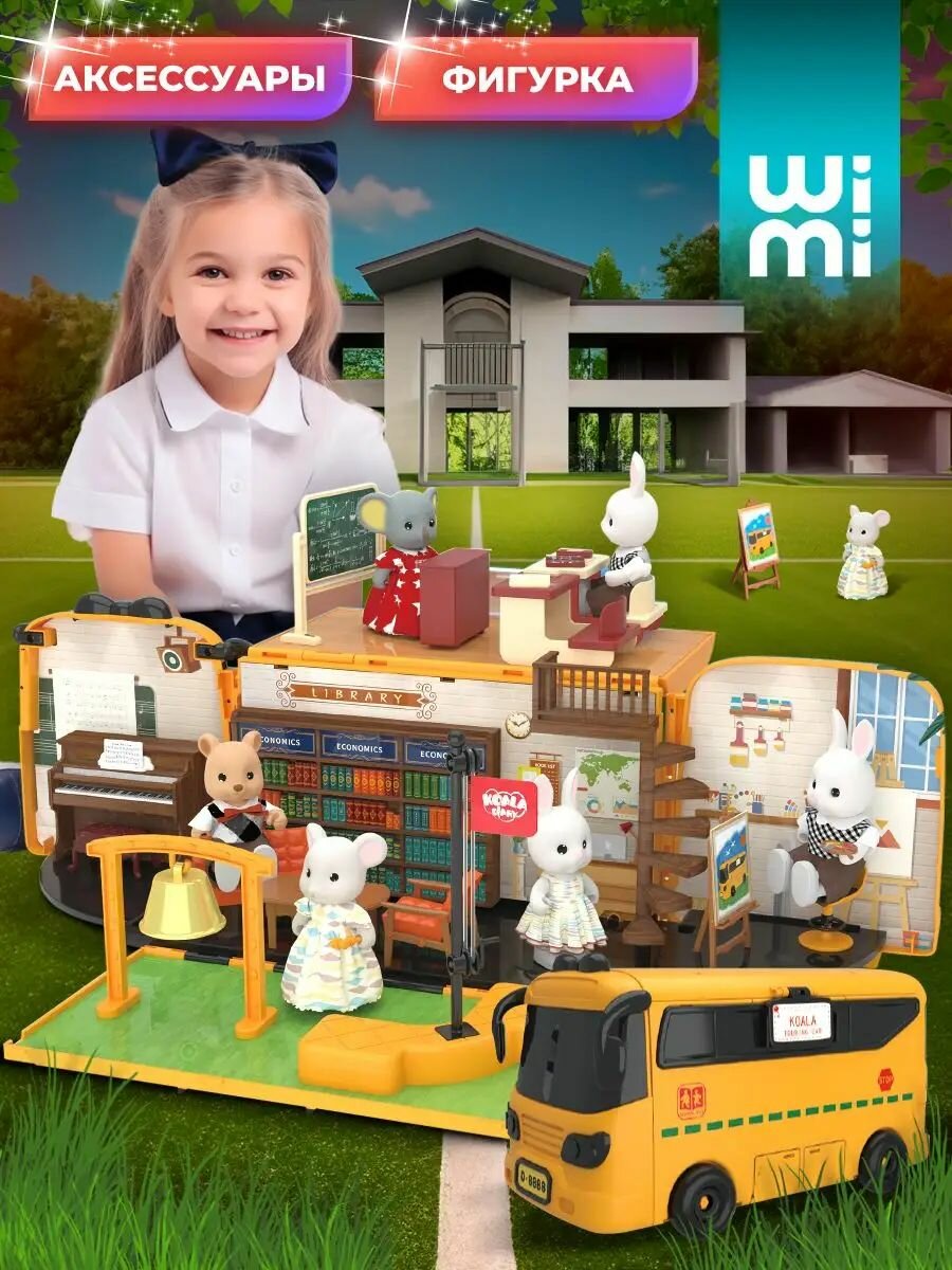 Кукольный домик с мебелью WiMi, складной автобус трансформер