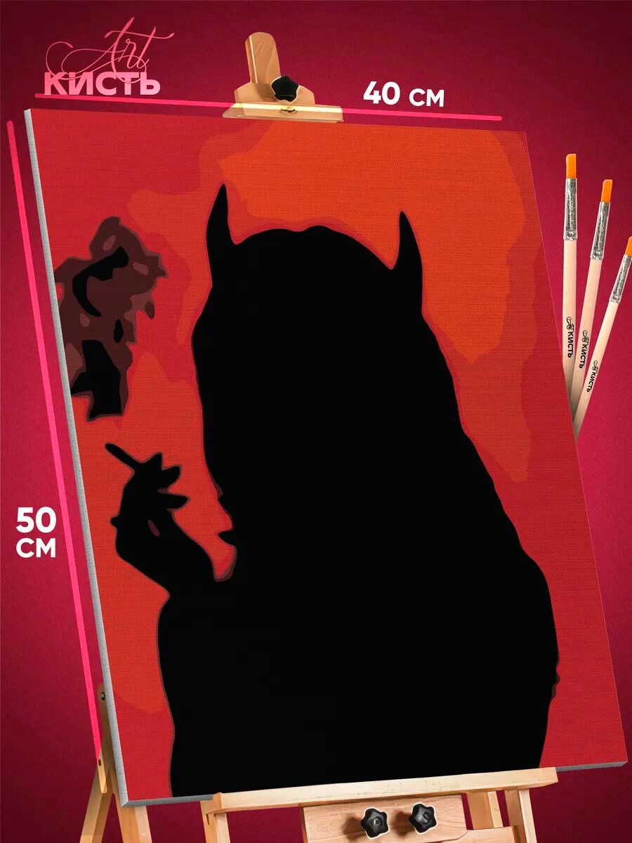 Картина по номерам на холсте с подрамником 40х50 Девушка Арт демон абстракция