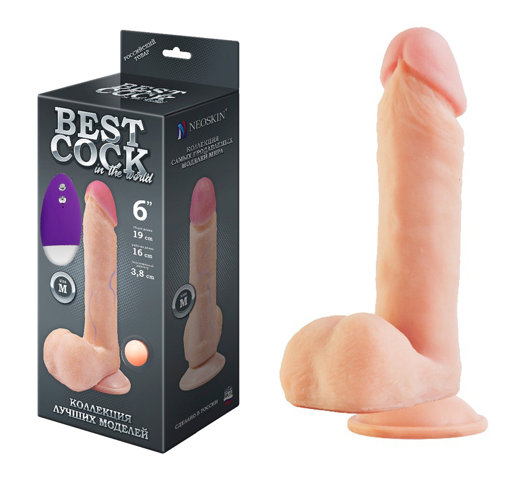 LOVETOY (А-Полимер) Вибромассажёр неоскин с выносным блоком BEST COCK 6"