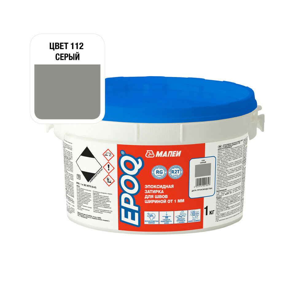 Затирка эпоксидная Mapei EPOQ 112 серая 1 кг