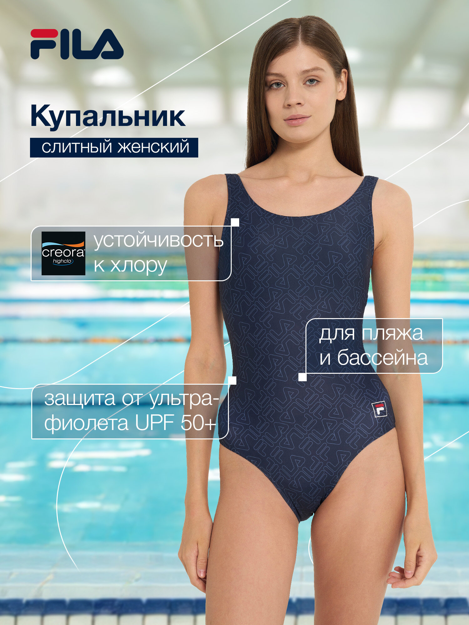 Купальник Women's AOP swimsuit