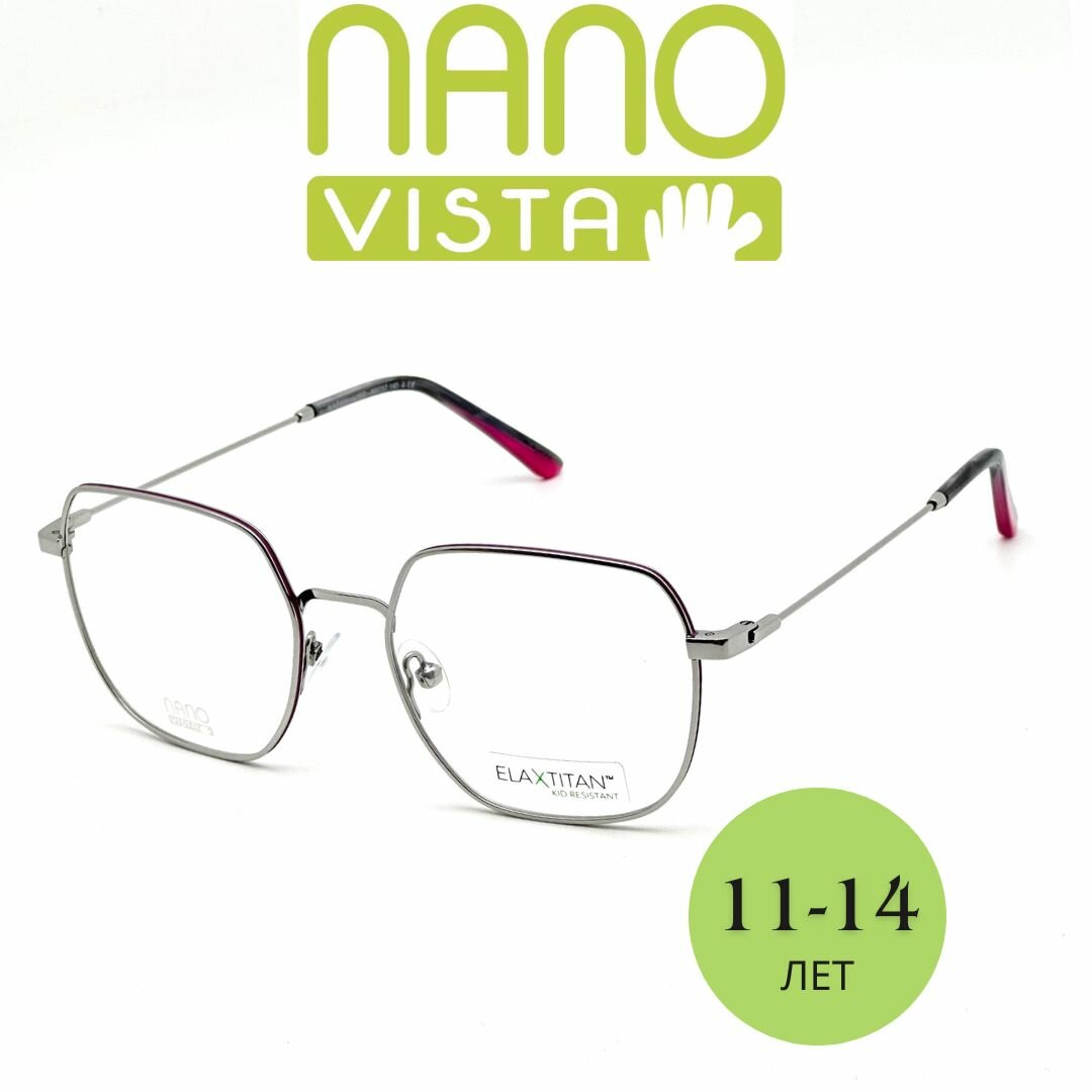 Оправа для очков NANO Vista NAO220150SC детская, титановая, серебристая/розовая