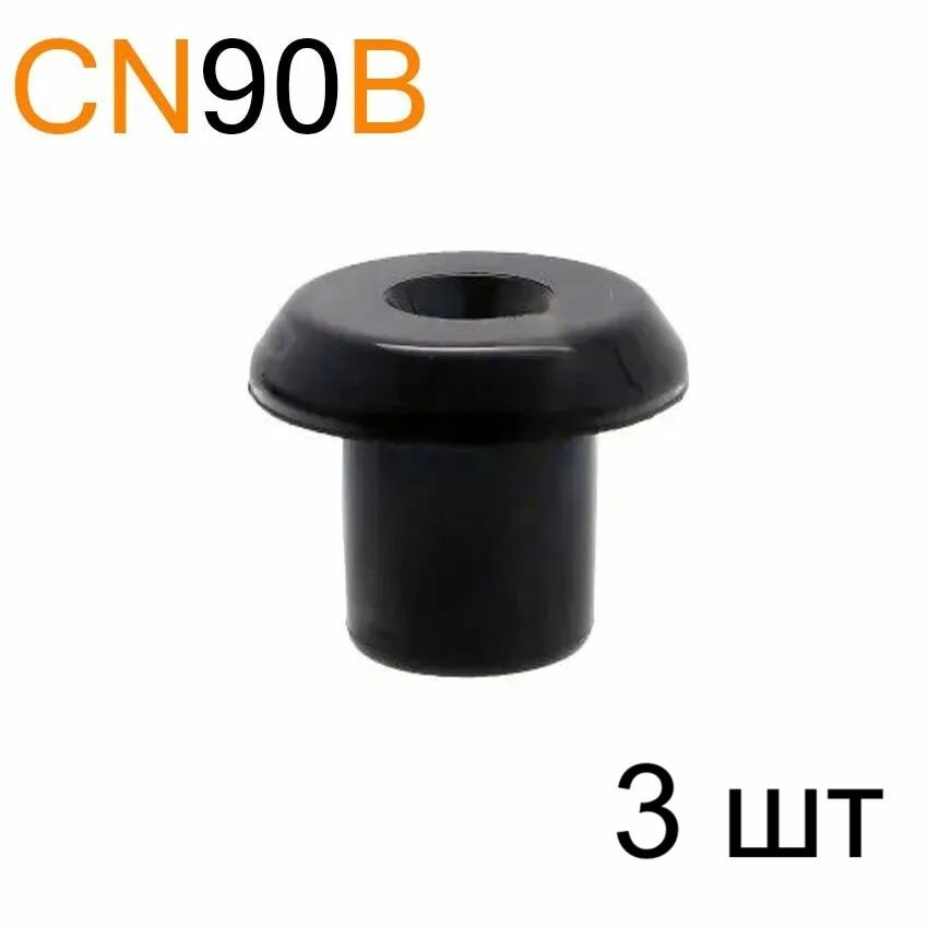 Бампер Б для CN90B-26, 411040, 3 шт