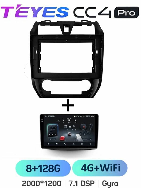 Магнитола Teyes CC4 Pro 8/128 Gb Geely Emgrand EC7 1 2009-2016