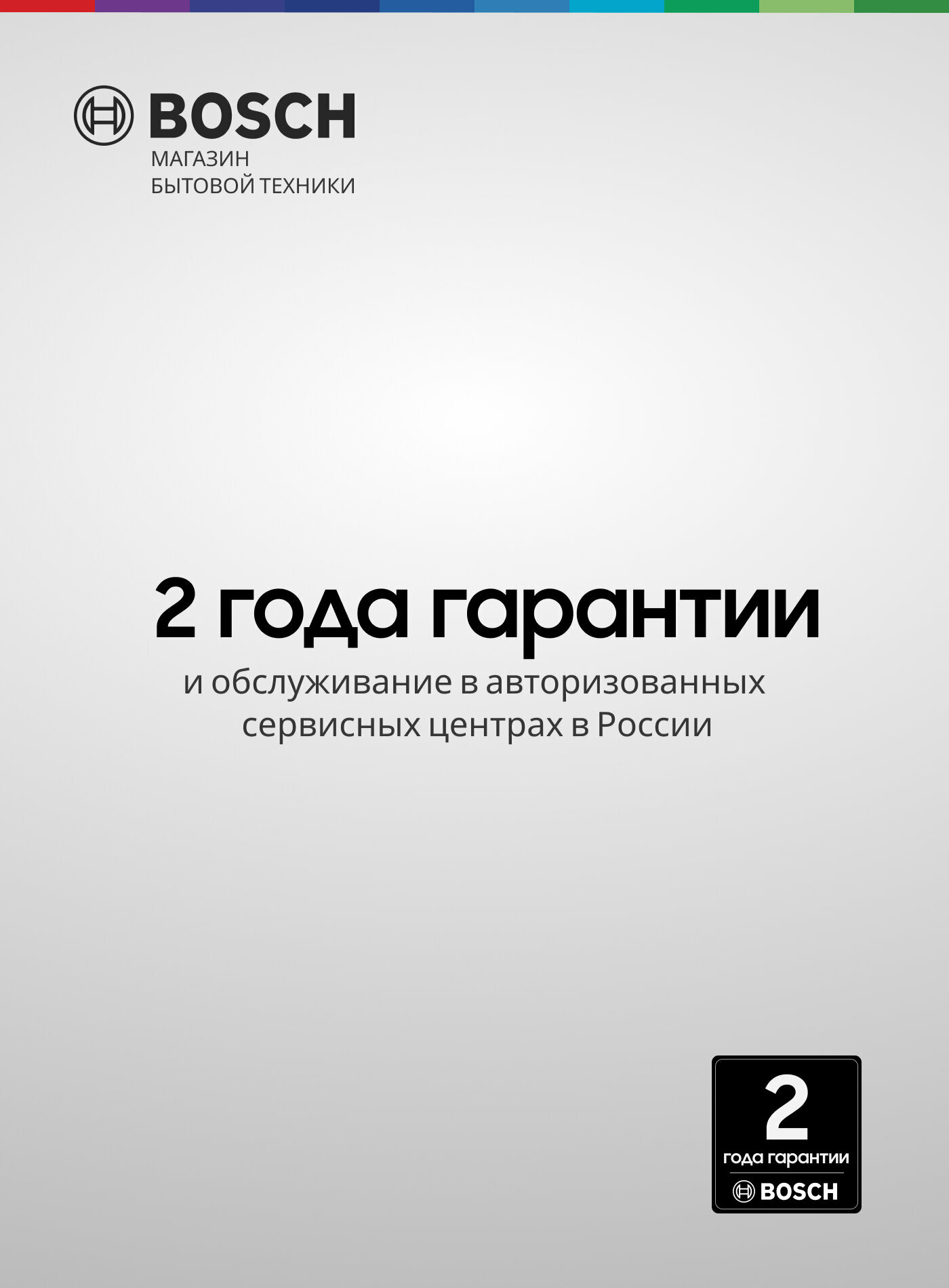 Электрический духовой шкаф Bosch HBF011BR0T (нержавеющая сталь)