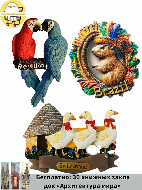 Магнит на Холодильник "Животное", 3D Смола, Магнитный, Туристический Сувенир, Коллекционный, Домашний Декор