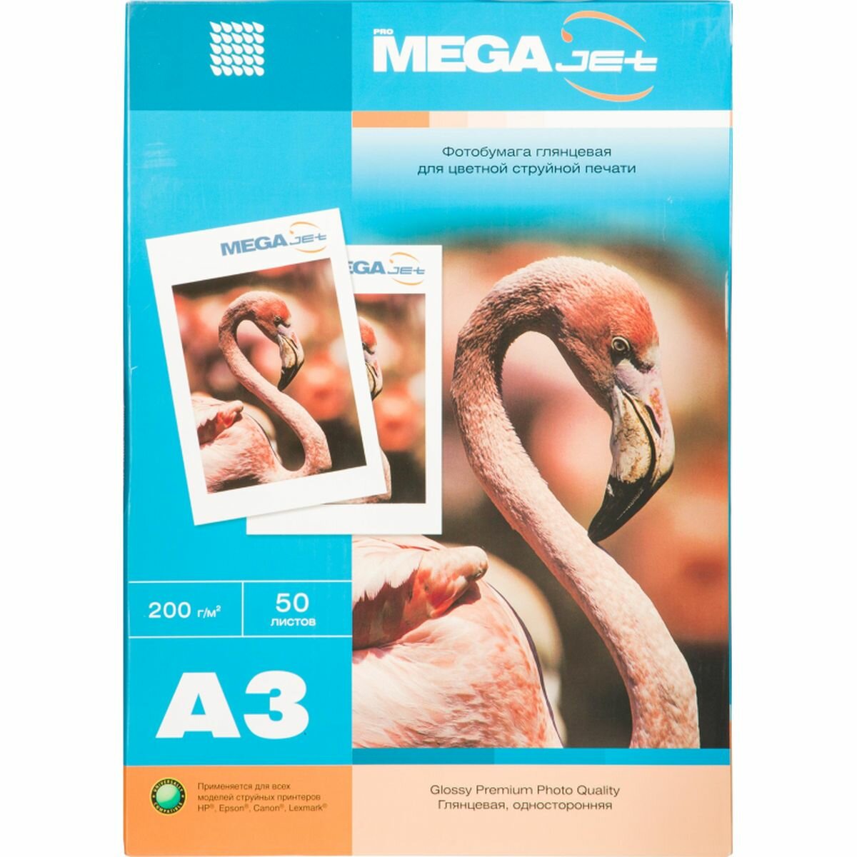 Фотобумага ProMEGA Jet (А3, 200 г/кв. м, глянцевое) пачка 50л, 10шт.