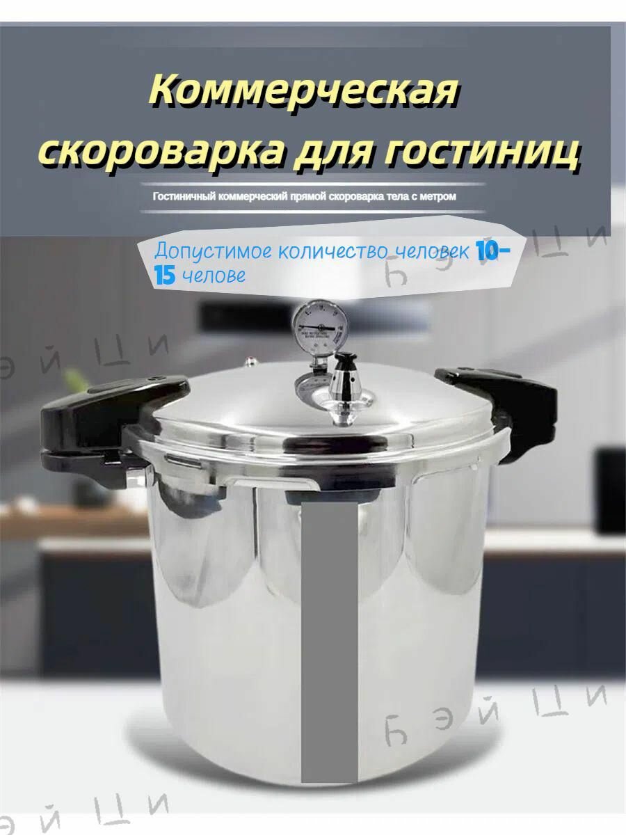 Автоклав домашний1