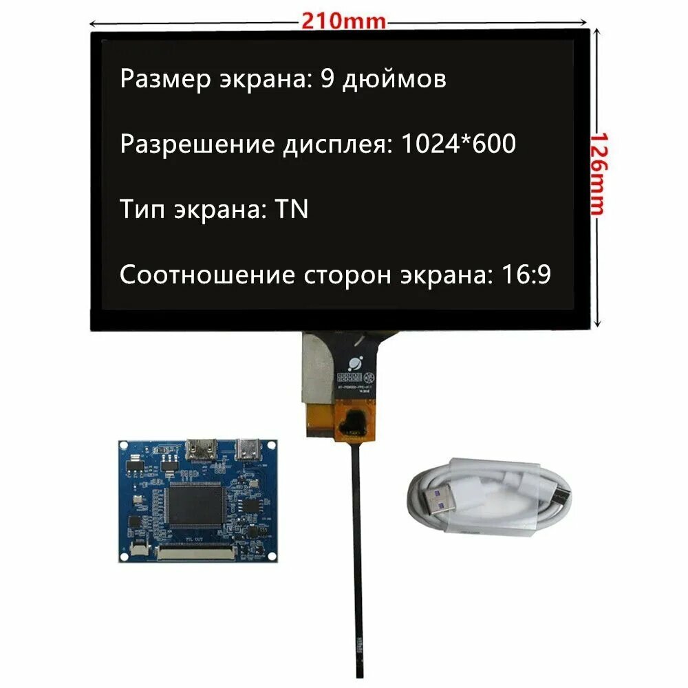 Графический экран, голубой