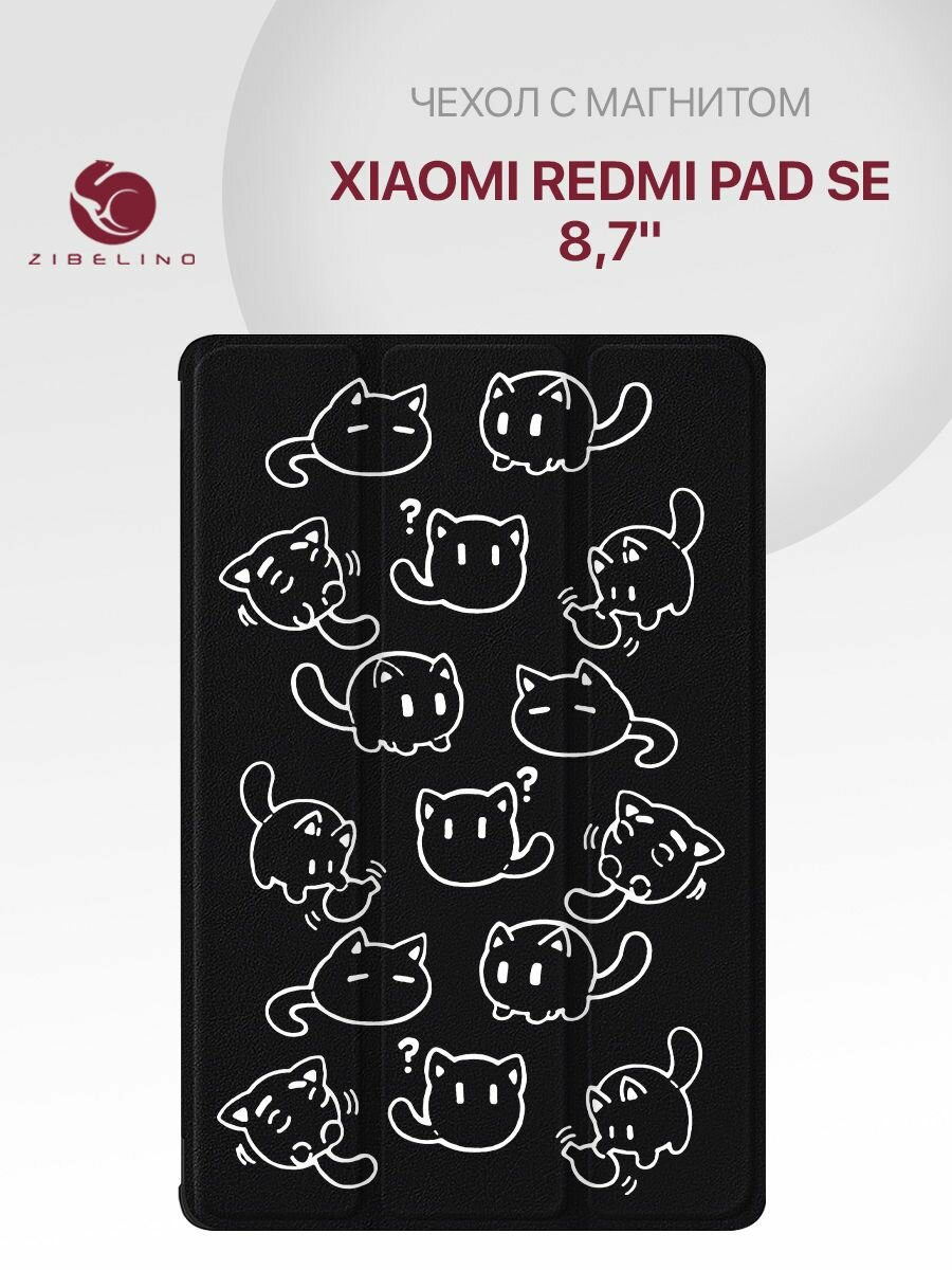 Чехол для Xiaomi Redmi Pad SE 8.7" с рисунком, с магнитом, черный с принтом мяусим