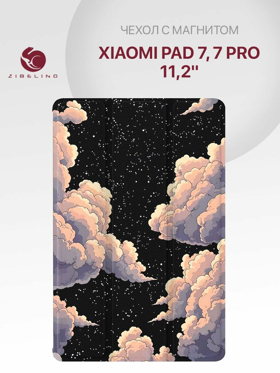 Чехол для Xiaomi Pad 7, Xiaomi Pad 7 Pro (11.2") с рисунком, с магнитом, черный с принтом ночное небо