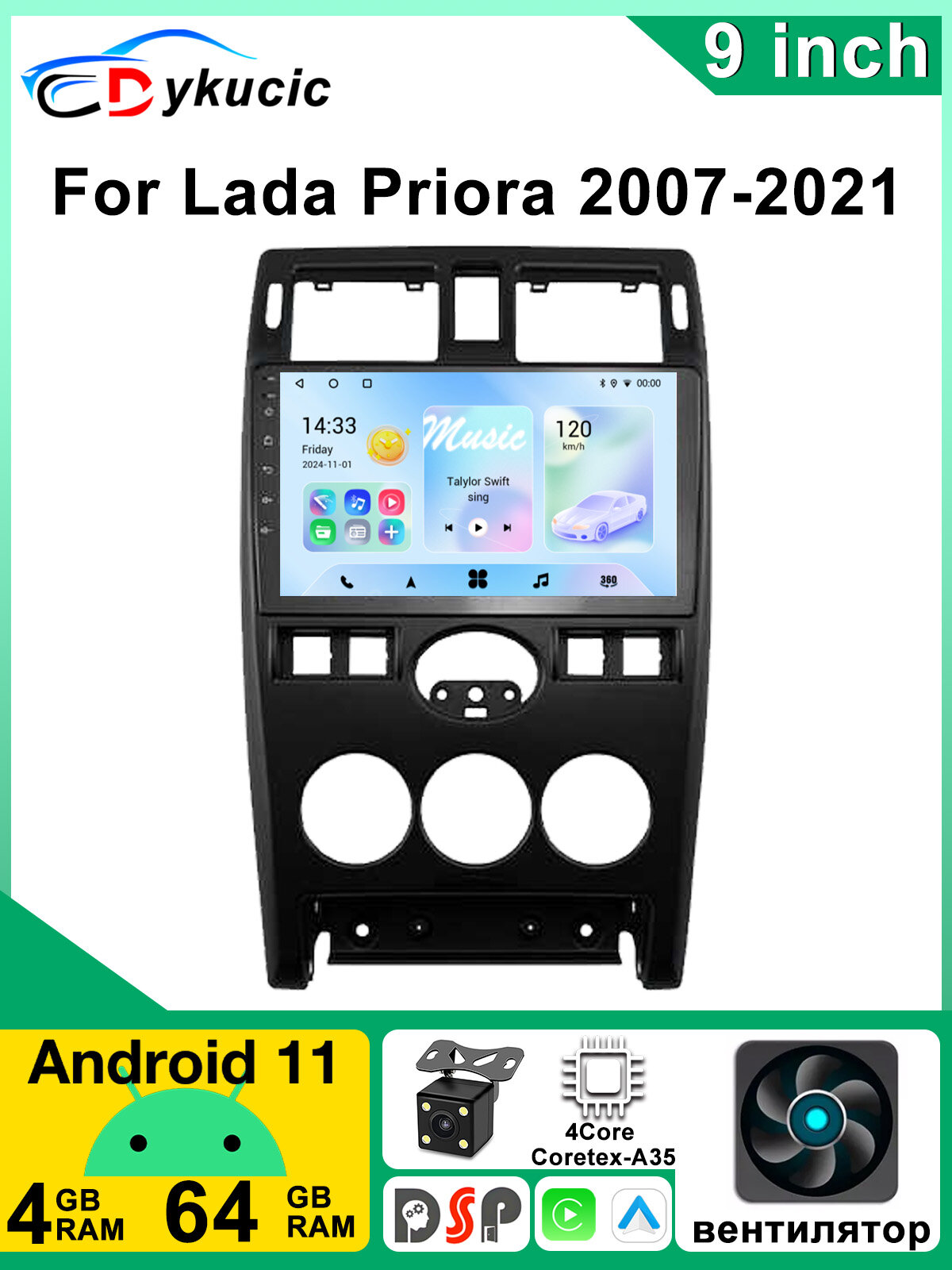 Магнитола для Lada Priora 2013-2018,4 ядерный процессор, Wifi, андроид штатная автомагнитола