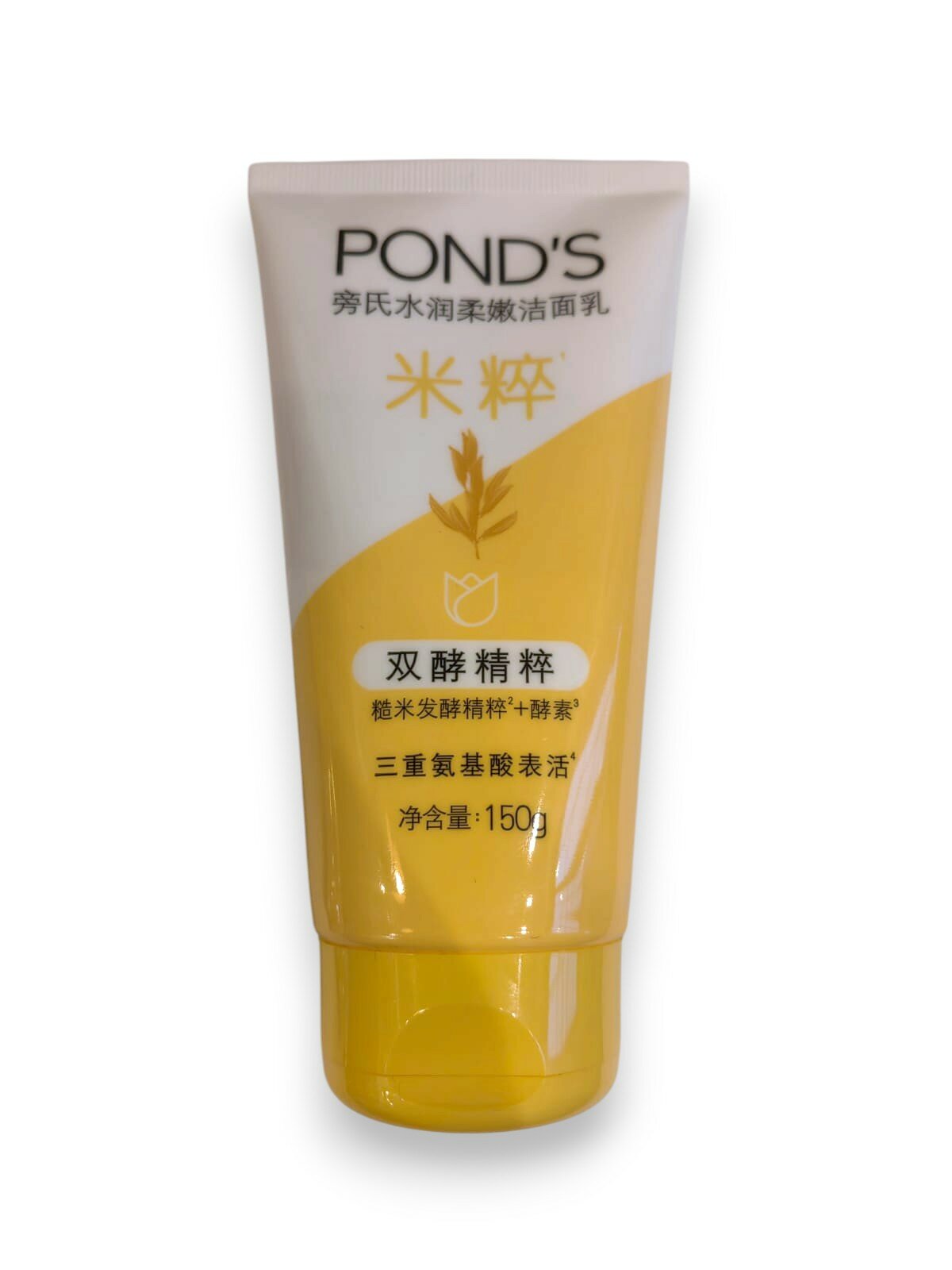 POND'S Пенка для умывания С рисом, 150 г.