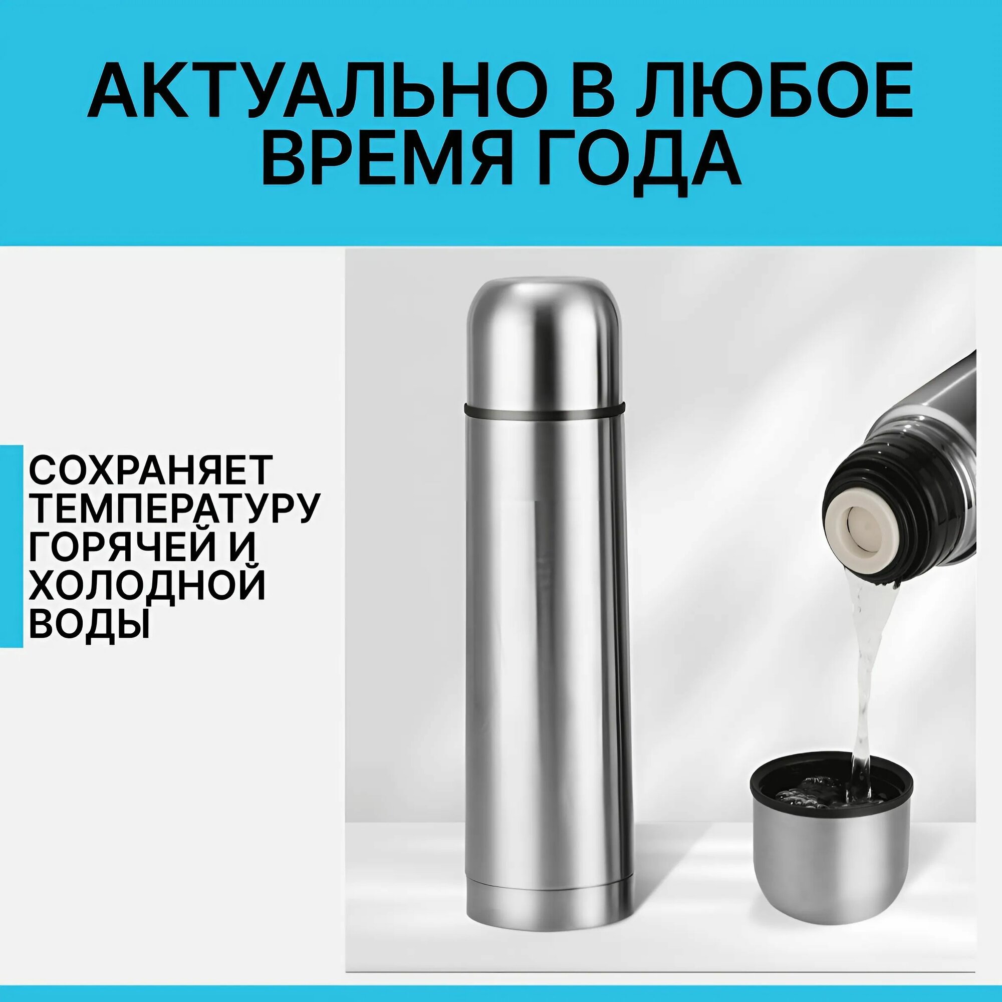 Крышка для термоса с кнопкой, 5,2см диаметр