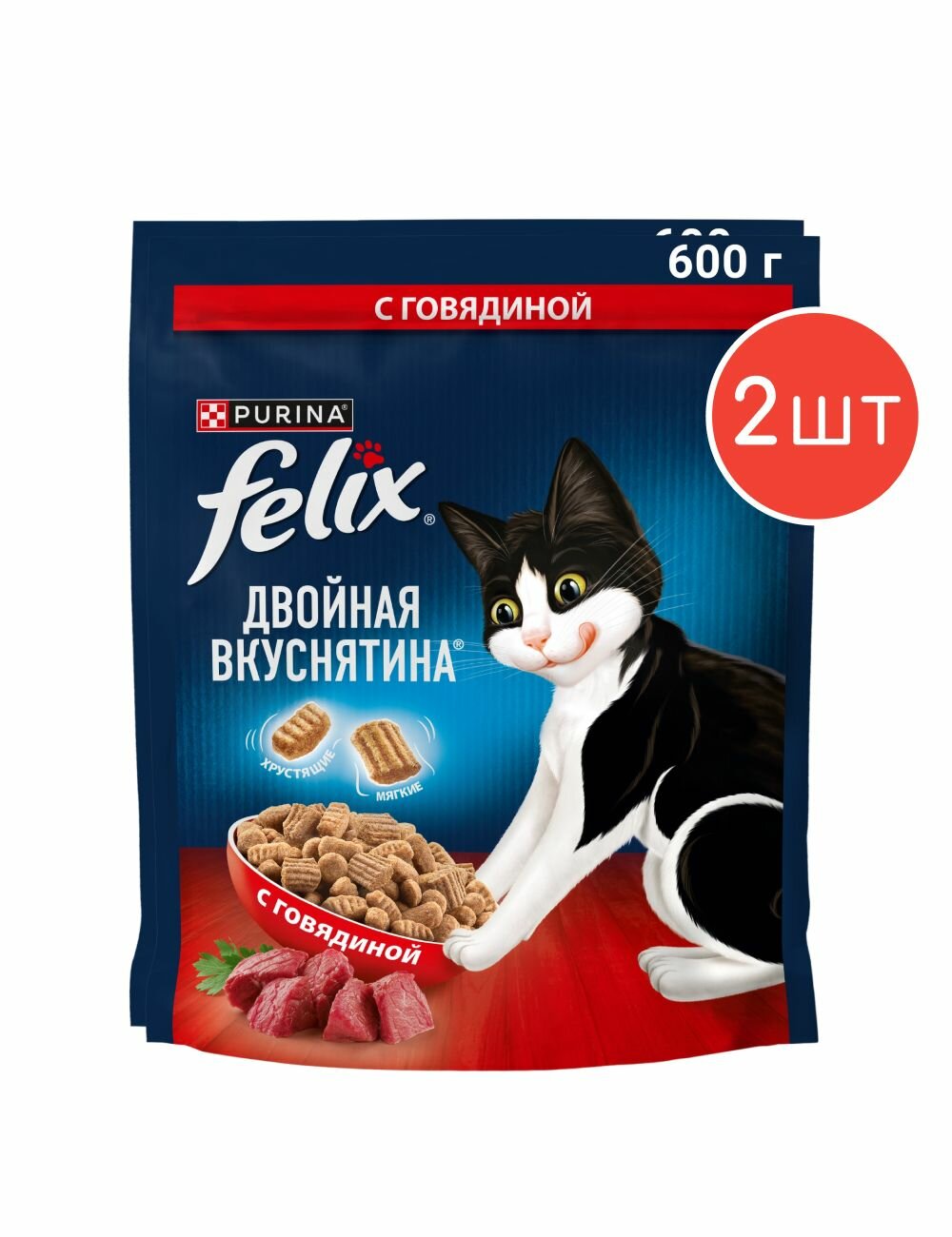 Сухой корм для кошек Felix Двойная вкуснятина Говядина 600г 2шт