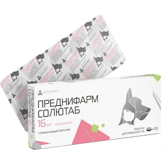 Лекарственное средство Nita-farm Преднифарм Солютаб 16мг 20 таблеток