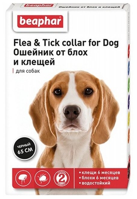 Beaphar ошейник от блох и клещей Flea & Tick для собак и кошек, 65 см, черный — фото 1